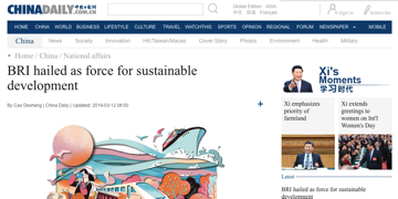 Leapfrogging the BRI through green technology - Green Belt and Road ...